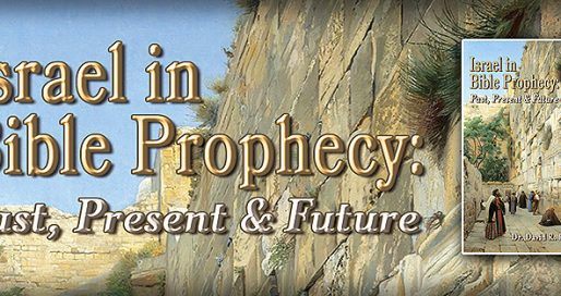 Bill Salus, A True Eschatologist (Part 1 of 2) | The Christ in Prophecy ...